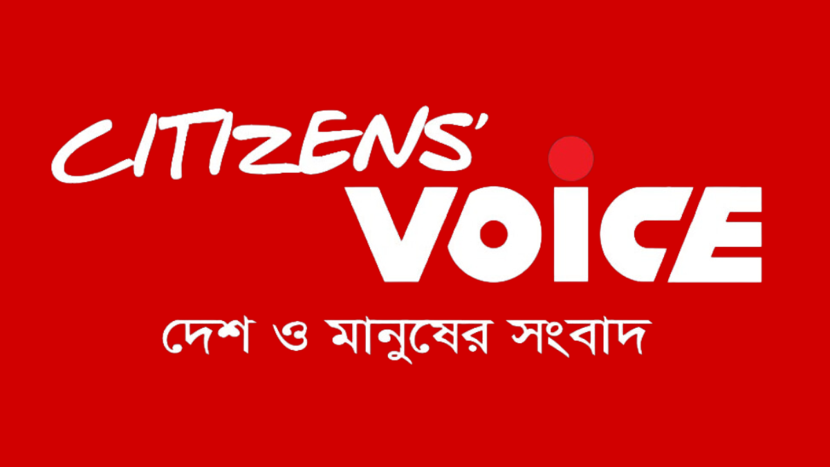 আন্তর্জাতিক Archives - Citizens Voice